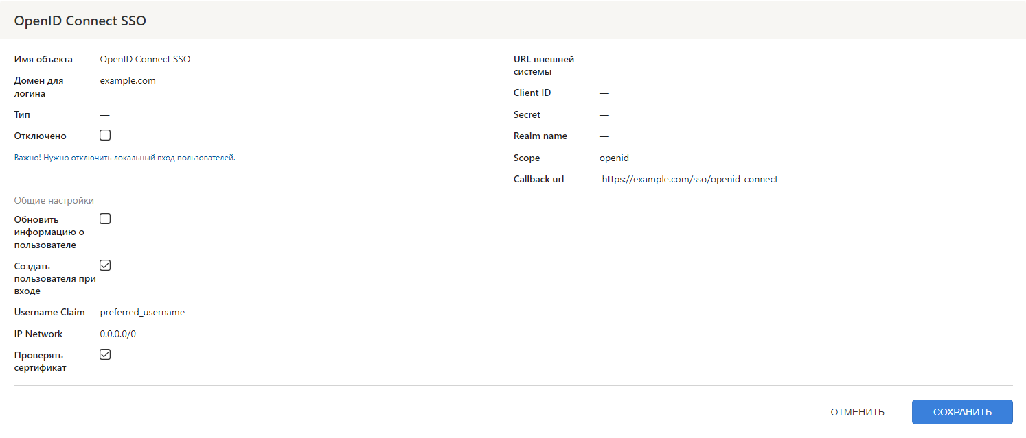 Сенсационное обновление EvaProject и EvaWiki